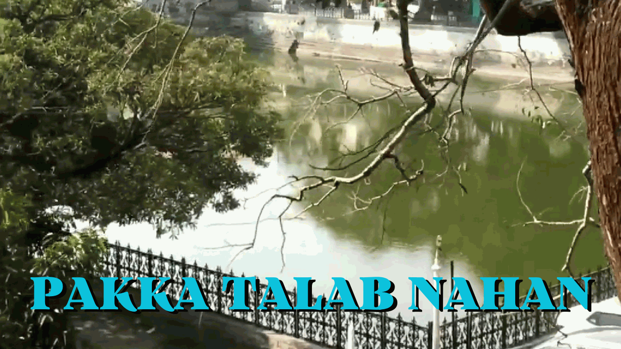 Rani Tal Nahan Himachal Pradesh | Lakes in Himachal