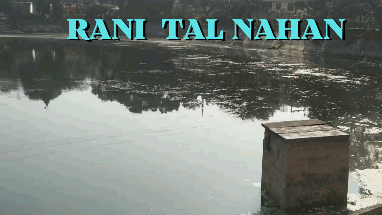 Rani Tal Nahan Himachal Pradesh | Lakes in Himachal